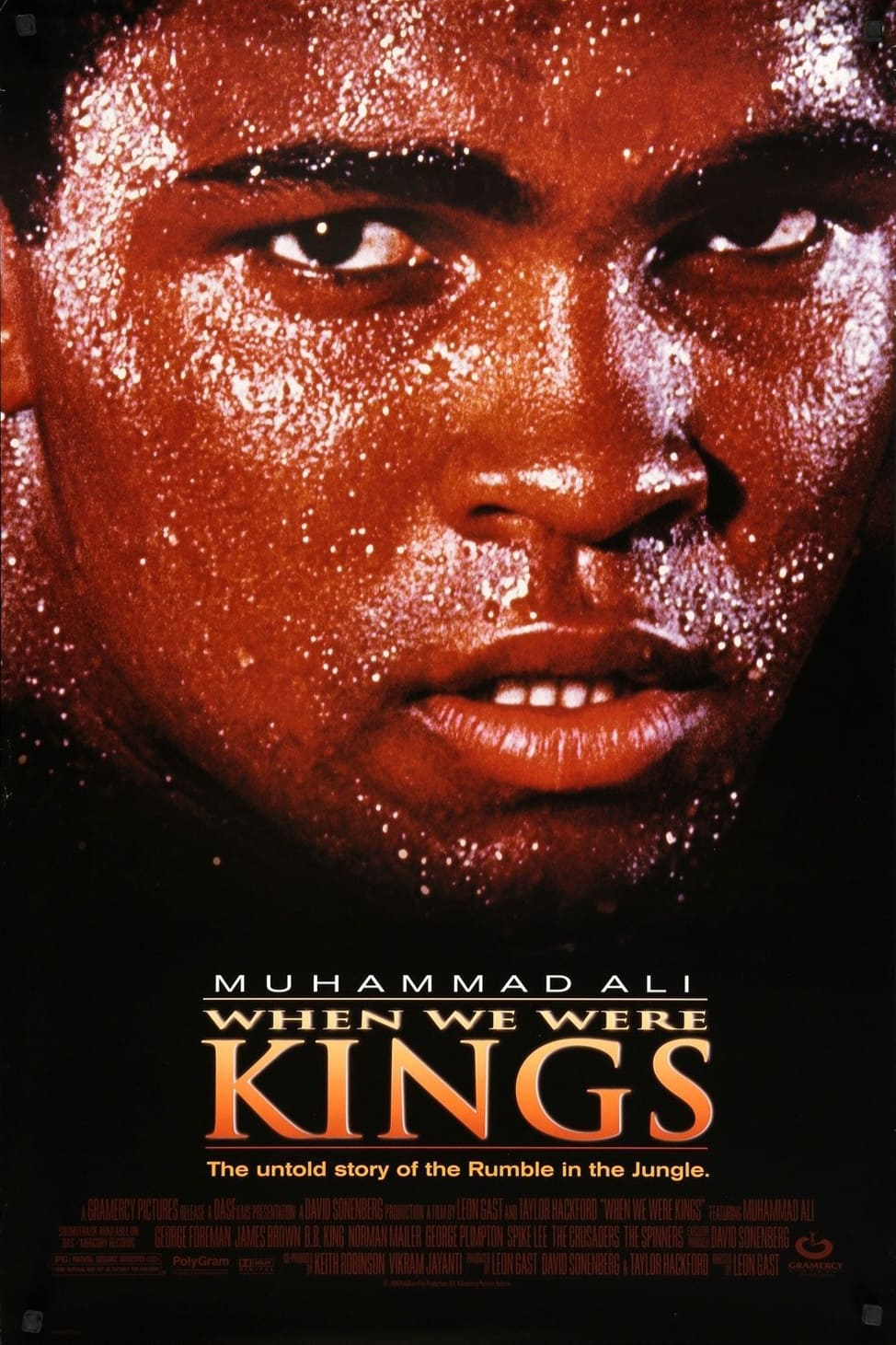 When We Were Kings – Yesterday's Movies